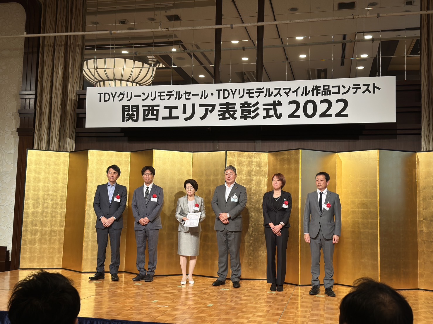 TDYリモデルコンテスト2022作品授賞式 | スタッフBlog